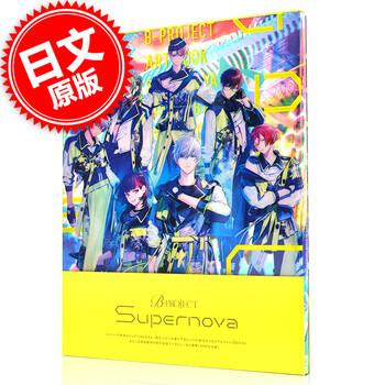 进口日文 雪广歌子10周年纪念画集 UTAKO YUKIHIRO ARTBOOK