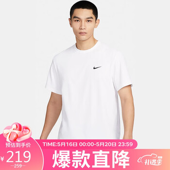【耐克DV9840】耐克NIKE男子运动T恤透气DF UV HYVERSE SS短袖DV9840-100白L【行情 报价 价格 评测】-京东