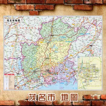 2021新款 超大巨幅 茂名市墙贴 行政区划图 交通装饰画海报地图 70-95cm（高X宽） 相纸（有配送专业胶不伤墙）