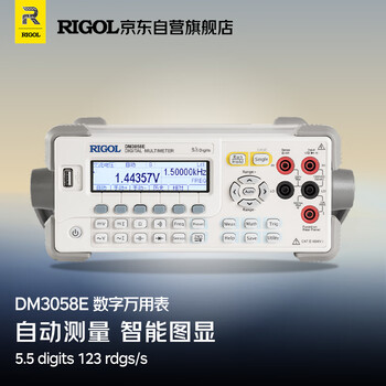 【RIGOLDM3058E】RIGOL普源 DM3058E 双显台式数字万用表 五位半 测量速度123rdgs/s【行情 报价 价格 评测】-京东