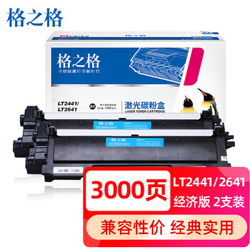 【格之格NT-PN2441/2641】格之格LT2441/LT2641墨粉盒双支装适用联想LJ2400L LJ2650DN M7650DF ...