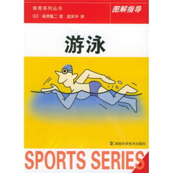 图解指导【正版书】