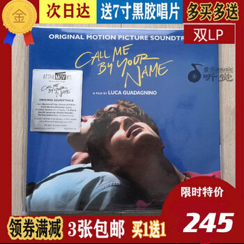 当天发货】Call Me By Your Name请以你的名字呼唤我 黑胶唱片2LP