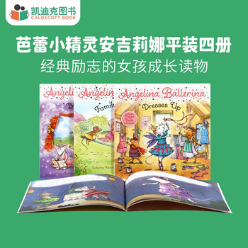 凯迪克图书 芭蕾小精灵安吉莉娜平装 四册 原版英文绘本 英语启蒙 家庭出游日