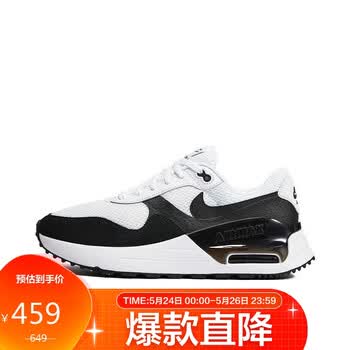 【耐克DM9537-101】耐克（NIKE）男子 休闲鞋NIKE AIR MAX SYSTM 运动鞋DM9537-103黑灰色 42.5码 ...