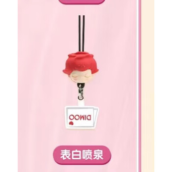 泡泡玛特（POP MART）POPMT DIMOO约会日系列挂绳盲盒预售 表白喷泉秒发【图片 价格 品牌 报价】-京东