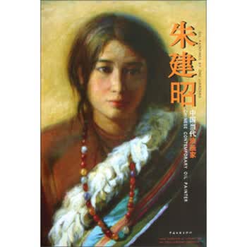 朱建昭【正版图书】