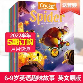 【送音频】Spider 红蜘蛛 优惠打包/订购 6-9岁美国儿童文学故事趣味读物英文课外读物期刊杂志 2022 半年5期订购，默认从4月起订