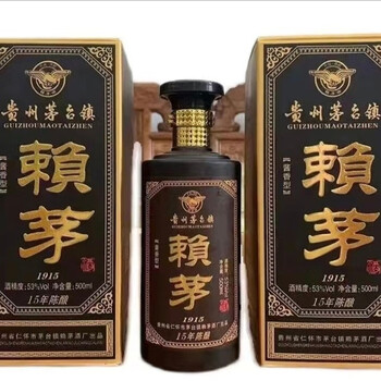 贵州赖茅1915酱香型白53度500ml整箱6瓶15年陈酿装纯粮食酿造 普通款500ml【图片 价格 品牌 报价】-京东