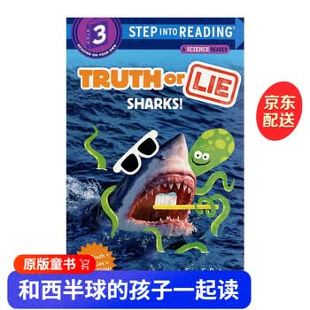 英文 事实还是谎言 兰登step into reading三阶Truth or Lie：Sharks