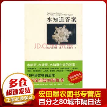 水知道答案... ....