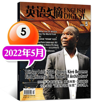 【全年订阅】英语文摘杂志2022年1-12月订阅【另有新期月起订/2021年全年珍藏/单本/半年打包可选】大学四六级考研中英文外语期刊 【单本】2022年5月