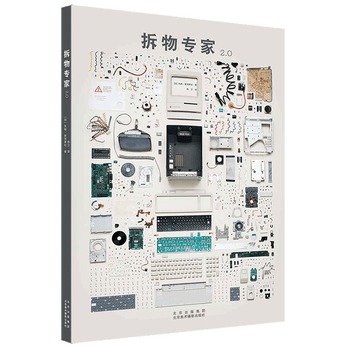 拆物专家2.0