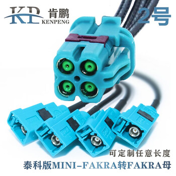 Mini-Fakra迷你4合1 LVDS线束转SMA公母转母MINIFAKRA线2298721-9 2号（泰科版MINI-FAKRA转FAKRA母） 1.5m【图片 价格 品牌 报价】-京东