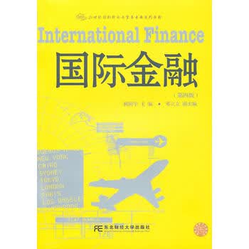 国际金融【正版图书】