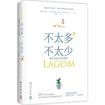 不太多,不太少