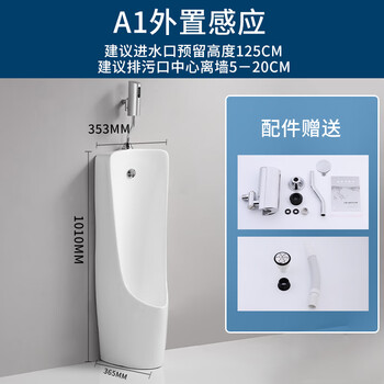 TOTO自动感应挂墙式小便池家用落地式小便器立式小便斗男士挂便器 A1外置感应立式地排水【图片 价格 品牌 报价】-京东