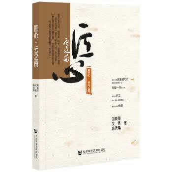匠心 云之南