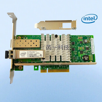 全新Intel82599ESX520-DA1单口X520-DA2双口10G万兆网卡群晖 X520-SR1 含1只万兆多模模块【图片 价格 品牌 ...