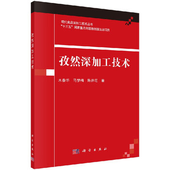 孜然深加工技术