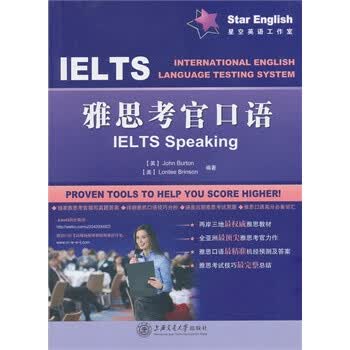 雅思考官口语【正版图书】