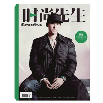 Esquire 时尚先生杂志 21年11月 杨洋封面