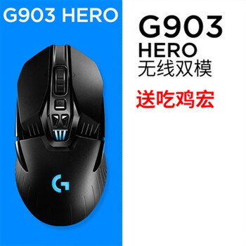 罗技powery充电鼠标垫GPW王G903/G502无线鼠标GPRO二代 浅蓝色【图片 价格 品牌 报价】-京东