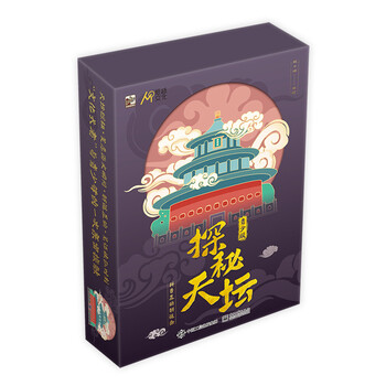 探秘天坛：科普互动解谜盒 小猛犸童书