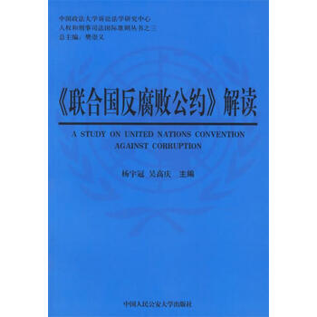 解读【正版图书，放心下单】