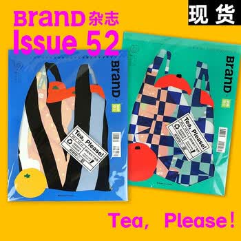 BranD杂志61国际品牌设计杂志No.61期 平面设计杂志期刊书籍 本期主题：The Final Layout BranD杂志52期