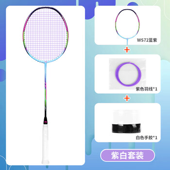 李宁（LI-NING）李宁羽毛球拍单拍超轻WS72S版风暴72高磅全碳素纤维进阶耐打型 WS72蓝紫（紫白套装） 线和手胶颜色可联系客服自由 ...