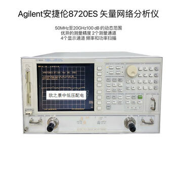 E5062A E5063A 5071C 5072A 5061B网络分析仪 乳白色8720ES 2通道20G【图片 价格 品牌 报价】-京东