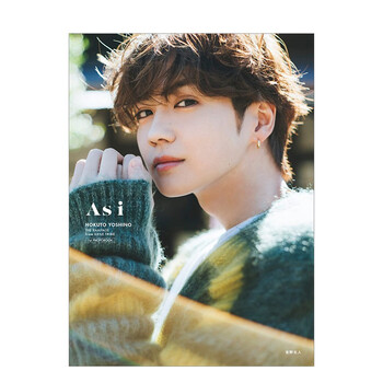 【】吉野北人写真集：『As i』（通常版） 浪配THE RAMPAGE from EXILE TRIBE 幻冬舎 日文原版进口图书明星摄影 善本图书