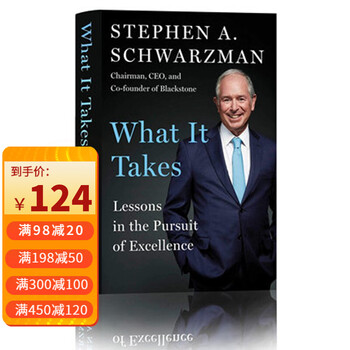 苏世民：我的经验与教训 黑石集团苏世民自传回忆录 What It Takes 英文原版