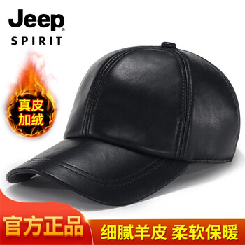 Jeep吉普帽子男士皮帽秋冬季保暖新款潮羊皮棒球帽时尚鸭舌帽休闲太阳帽舒适遮阳帽真皮男帽 CA0123黑色 均码(56-61CM)可调节【图片 ...