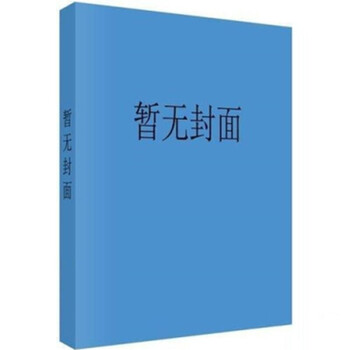 文津阁《四库全书·茶典》（四合一）1函（全2册）