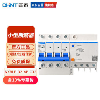【正泰 NXBLE-4P】正泰（CHNT）32A漏电保护空气开关断路器 NXBLE-32-4P-C32【行情 报价 价格 评测】-京东