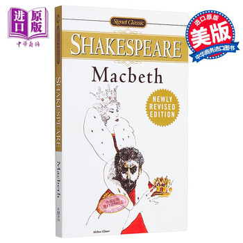 麦克白 英文原版 Macbeth (Signet Classics)