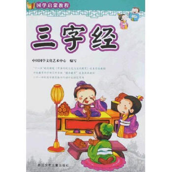 吱咕吱咕嘎【新华书店，正版图书】