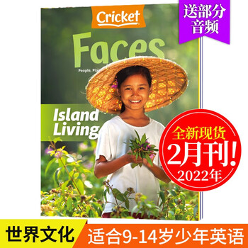 【送音频】美国儿童读物 Faces 面对 世界文化与地理杂志 儿童英文课外读物蟋蟀童书2022年期刊 2022年2月刊