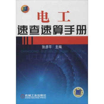 【新华正版】 现代汉语成语规范大词典 李行健 华语教学出版社