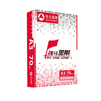 【战斗金刚A3-70g-4包】战斗金刚（PK KlNG KONG） 战斗金刚 普通战斗金刚复印纸A3-70g-4包 商用【行情 报价 价格 评测】-京东