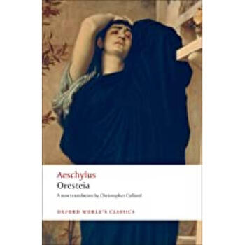 奥瑞斯提亚 Oresteia