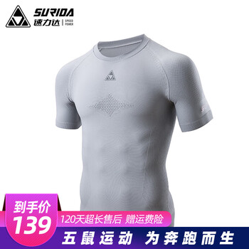 速力达运动速力达SURIDA护芯2.0健身服男户外跑步春季紧身衣速干压缩短袖女 短袖 终极灰 抗菌除臭加强版 L-XL【图片 价格 品牌 报价】-京东