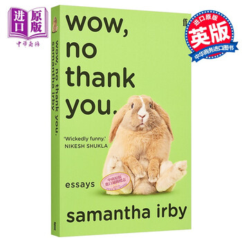 Wow, No Thank You. 英文原版 萨曼莎埃尔比：哇，不用了，谢谢