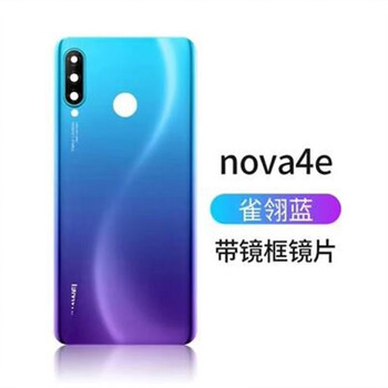 适用华为nova4玻璃后盖nova4e手机替代原玻璃后盖nova4后盖 nova4e后盖+雀翔蓝原拆机+镜框【图片 价格 品牌 报价】-京东