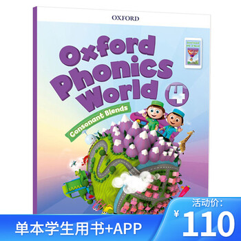 oxford phonics world 1/2/3/4/5 原版牛津少儿英语自然拼读教材 OPW 新版4级（课本不带光盘）