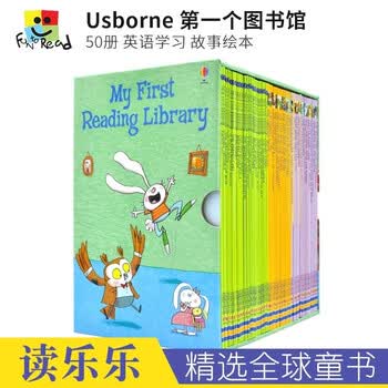 英文原版进口Usborne My Reading Library我的图书馆系列套装分级阅读儿童启蒙绘本 我的第一个图书馆套装（共50册）