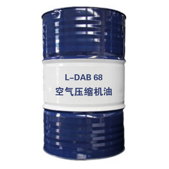 昆仑空压机油L-DAB100号150号往复式空气螺杆压缩机油18L200L L-DAB 68号 200L【图片 价格 品牌 报价】-京东