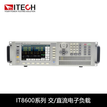 溥畔艾德克斯交直流电子负载IT8615 IT862750420V 140A 12.6kVA【图片 价格 品牌 报价】-京东